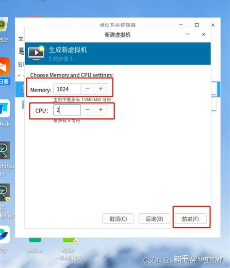 统信uosarm系统安装银河麒麟v10arm版虚拟机 知乎