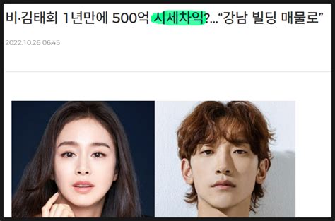 경제용어 시세차익 Ipef 아베노믹스 대만가권 후순위담보대출 네이버 블로그