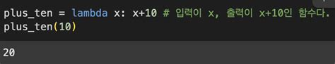 파이썬 함수 function