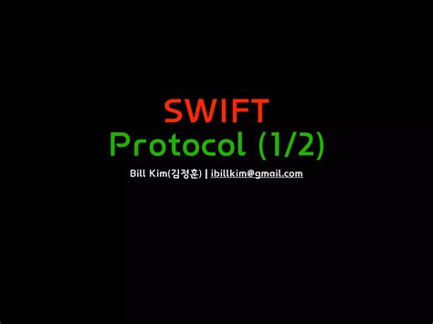 Swift Protocol 12 Ppt