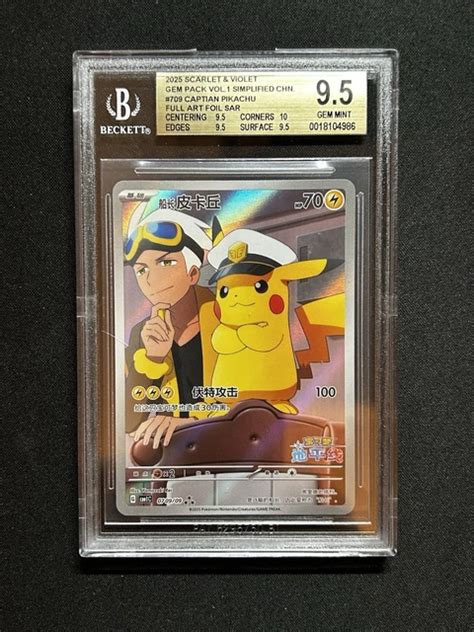 Pok Mon Captain Pikachu Gem Pack Vol Simplified Chinese Bgs Eur Picclick De