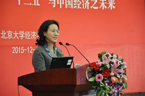 经济学院举办第五届“北大经济国富论坛”