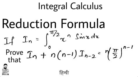 14 REDUCTION FORMULA Concept Problem 14 INTEGRAL CALCULUS Most