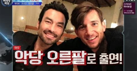 결정적장면 비정상회담 개이브 송중기 송혜교와 인증샷 태후서 아구스 오른팔 役