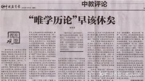 艺人到底要不要实行持证上岗？ 知乎