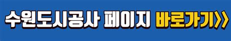 수원시 거주자우선주차 완벽 가이드 신청 방법 운영시간 이용요금까지 알아보자
