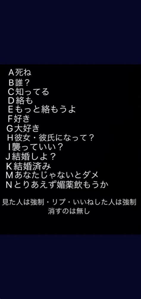 ルナ🌙永遠猫化🌸🍐💫🕑🫑 On Twitter 何回も見てるしそろそろやりますか！！ Qgypmbxaoj