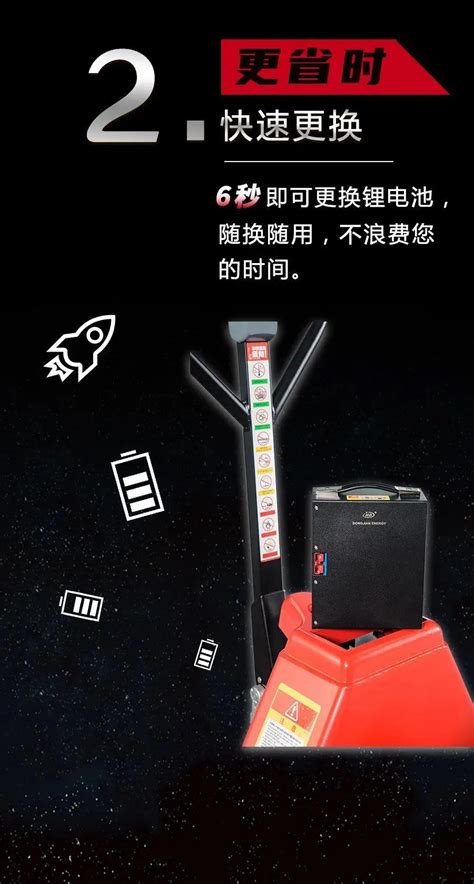 杭叉雷翼MINI电动搬运车来了雷电之翼疾驰千里力鼎万 土猫网 猫工问答