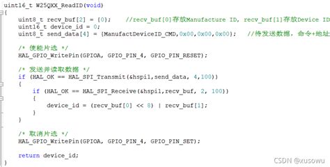 Stm32cube学习笔记 Spi通讯stm32cube Spi Csdn博客