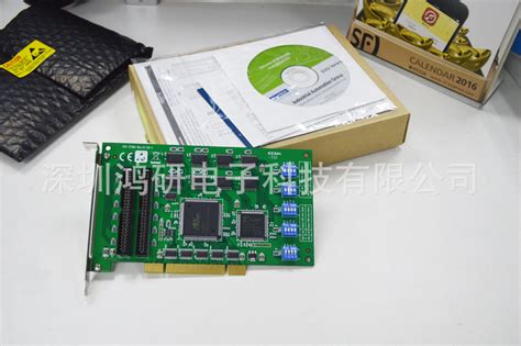研华全新pci 1739u采集板卡48路数字量io输入输出通讯卡dio卡 阿里巴巴