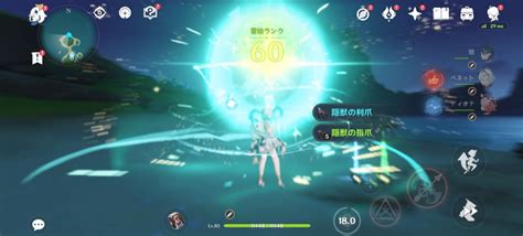 ランク60！ Genshin Impact Hoyolab