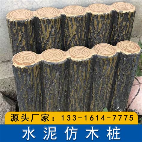 水泥仿木桩河堤围栏防水木桩公园景区木护栏绿化防护栏杆厂家广东 阿里巴巴