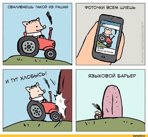 Смешные комиксы веб комиксы с юмором и их переводы поросенок пётр Fun Comics Comics Funny