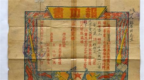 英雄无言 95岁老党员张富清的本色人生