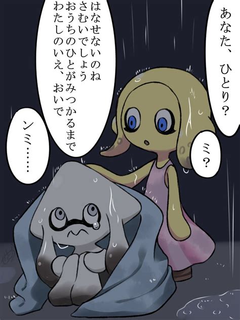 拾った孤児は立派な使用人になりました】～プロローグ～ 少しおてんばなタコのお嬢様が世界の端でイカの孤児を拾ったショート」天草せとか🐾お仕事募集中の漫画
