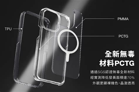 Devilcase 惡魔防摔殼 標準磁吸版 2 Devilcase 手機殼 週邊配件專賣店
