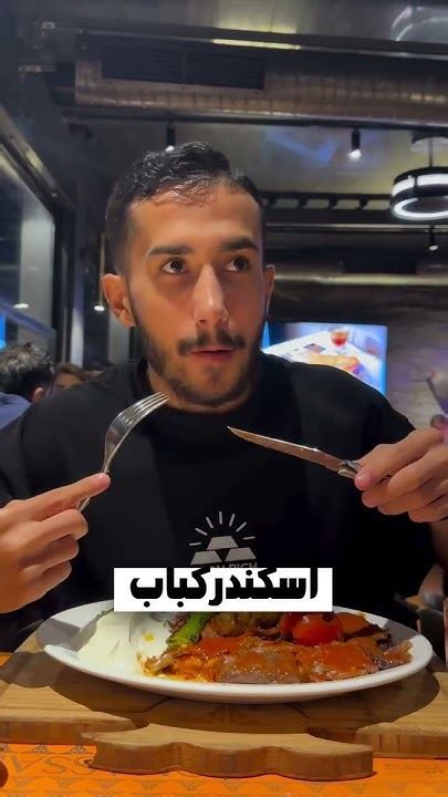 بچه پولدار های تهران کجا غذا میخورن؟؟ Youtube