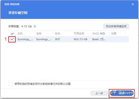 群晖 安装 iStoreOS 作为 旁路由华硕路由器 OpenWRT 知乎