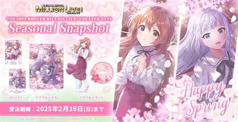 アイドルマスター ミリオンライブ！ シアターデイズ ～seasonal Snapshot～ 公式キャラファイングラフ 【馬場このみ】
