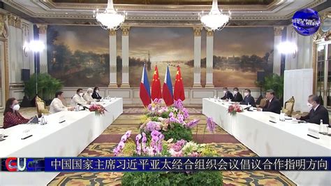 Chinese President Xi Jinping Proposals At