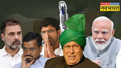 भाजपा कांग्रेस जजपा इनेलो आप हरियाणा में कौन कितना ताकतवर कितना