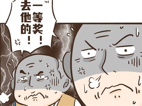 【和爷爷奶奶同住的日子】之《反套路》⑤yuyiii 站酷zcool