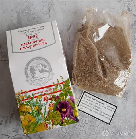 Отзыв о Сбор из целебных трав Дары природы №52 для повышения иммунитета Шикарный сбор для
