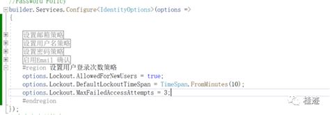 Aspnet Core Identity 系列十二用户lockout功能
