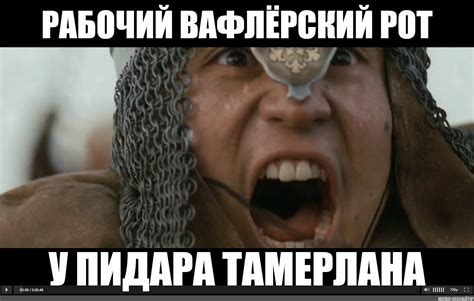 Создать мем "дневной дозор тамерлан, крестоносцы сидят в кинотеатре ...