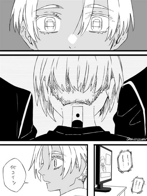 An Anime Story Page With Two Different Faces