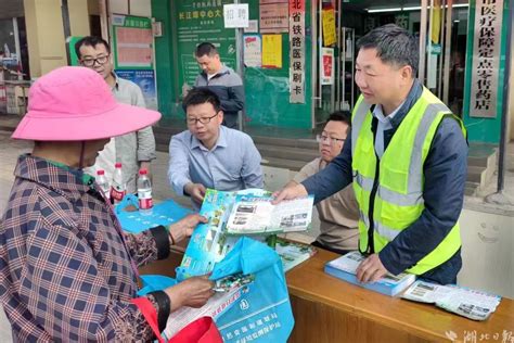 应城开展4 22世界地球日 宣传暨地质灾害综合防灾演练活动 荆楚网 湖北日报网
