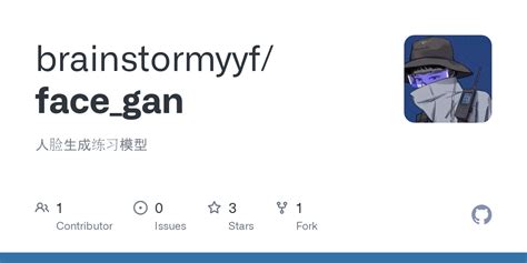 GitHub brainstormyyf face gan 人脸生成练习模型