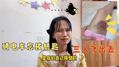 开电车忘拔钥匙，小孩无意开动3人飞出去，吓得腿软，浑身冒冷汗 Youtube