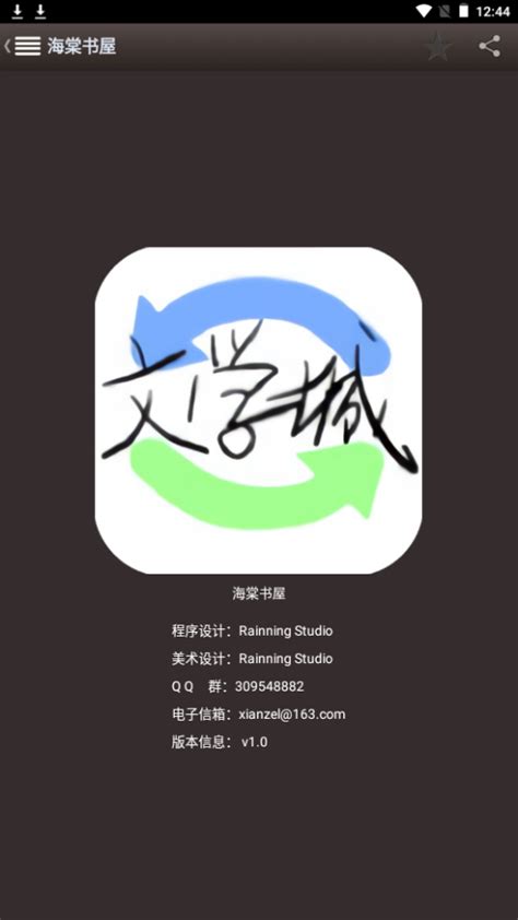 App V K K