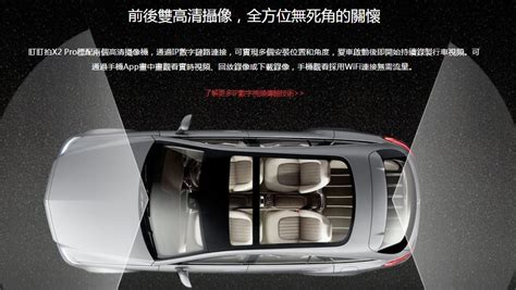 盯盯拍x2 Pro 前後鏡行車記錄儀 易訊 Easytalk