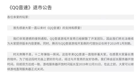 Qq音速更名归来？上架steam的《r2beat：音速觉醒》带来如此惊喜腾讯新闻