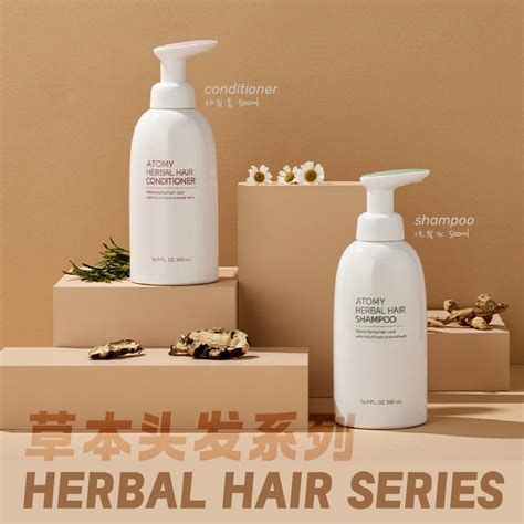 💯 Original Atomy Herbal Shampoo Conditioner For Hair Fall And Hair Grow