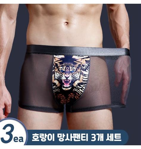 호랑이팬티 3개 세트 남성 속옷 망사 팬티 여름 얇은 통기성 사각 드로즈 티몬