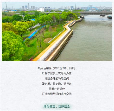 黄金水道焕发新生 美丽河湖行动一号工程经开段完工 无锡房地产市场网