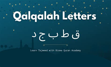 Qalqalah Letters Rules Of Qalqalah Online Quran Classes Uk