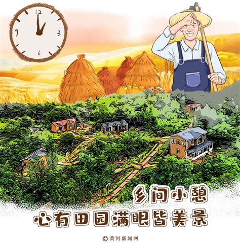 礼赞丰收丨漫画新农人的一天 忻州在线 忻州新闻 忻州日报网 忻州新闻网