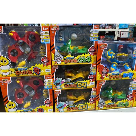 Corey現貨特價 Dino Man 時空探險隊 翼手龍飛行器 海龍潛艇 劍龍鑽地機 角龍投石機 時光穿梭機 蝦皮購物