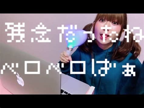 量産型かわいい地雷系邦楽人気曲まとめ2ページ