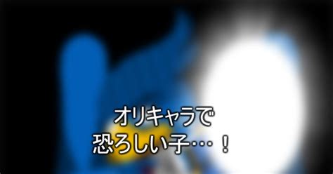 恐ろしい子 レベル1で既に二回攻撃？なんておそろしい子！ いくつかのイカリのマンガ 獣人 鳥人 亜人国戦記 Pixiv