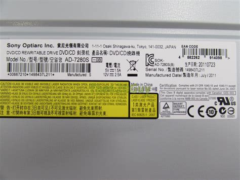 Sony Optiarc AD-7280S DVD±RW Dual Layer DVD Writer Black SATA Optical ...
