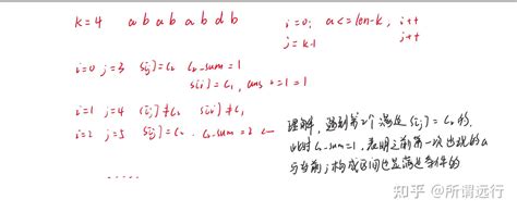 蓝桥杯真题十四届C C 大学B组 知乎