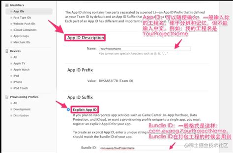 Ios 最全的真机测试教程想要上架的同学请看：《ios 最全的app上架教程》 因为最近更新了xcode 8 ，证书的 掘金