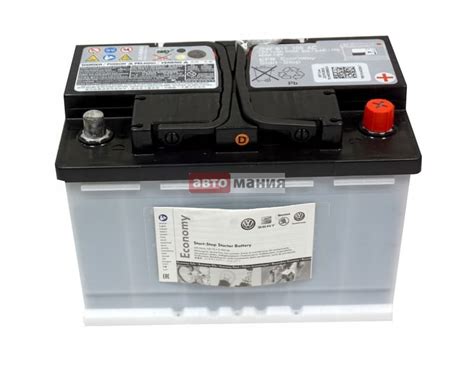 Автомобильный аккумулятор VAG JZW915105 купить в интернет магазине ...