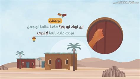 أسماء بنت ابي بكر Behance