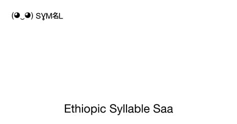 ሳ Ethiopic Syllable Saa 유니코드 번호 U1233 📖 기호의 의미 알아보기 복사 And 📋 붙여넣기